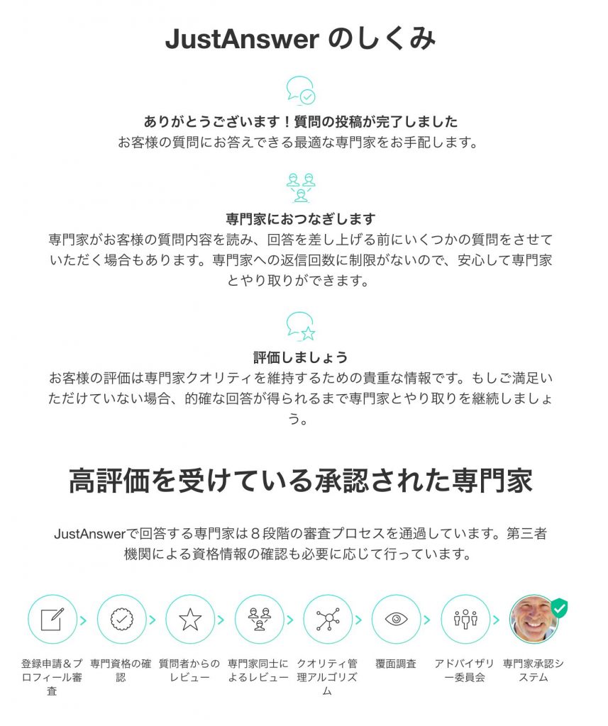 24時間獣医師に直接ペットの相談ができるJustanswer：ジャストアンサーは詐欺?解約方法?評判、口コミと回答する獣医師のまとめ ...